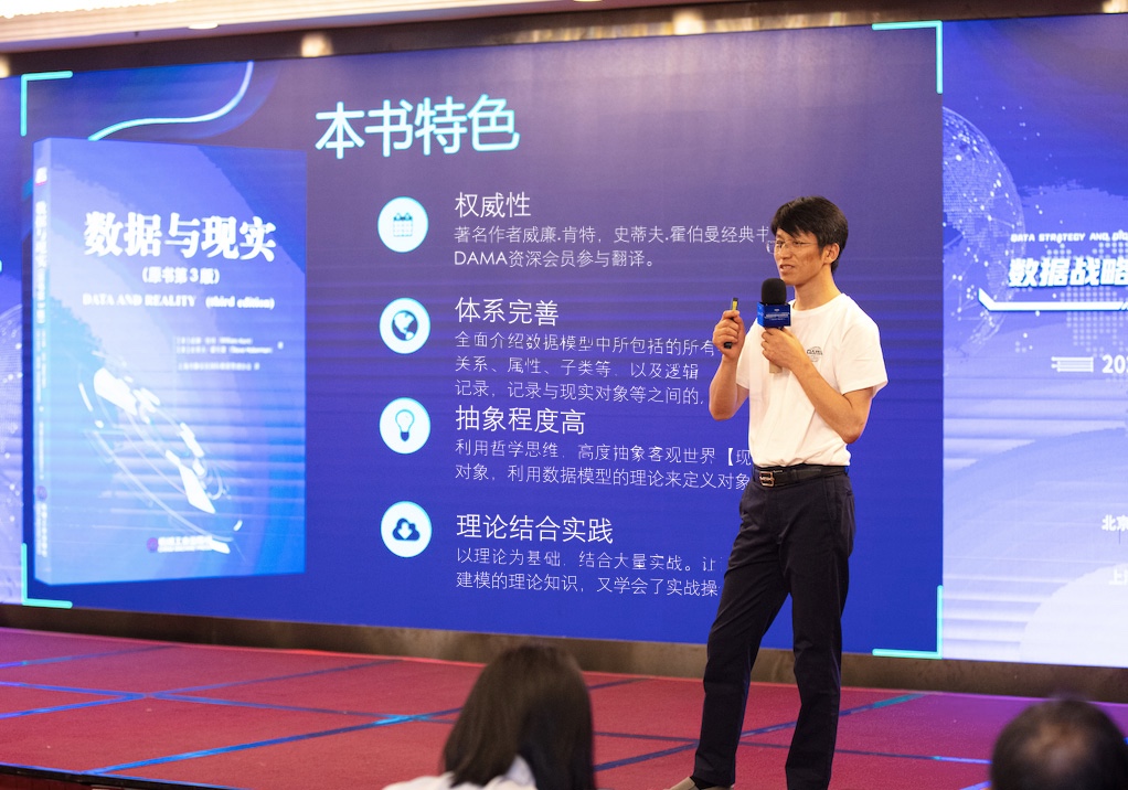 数据治理服务平台数据资产管理系统企业级数据管理方案 恩核数据